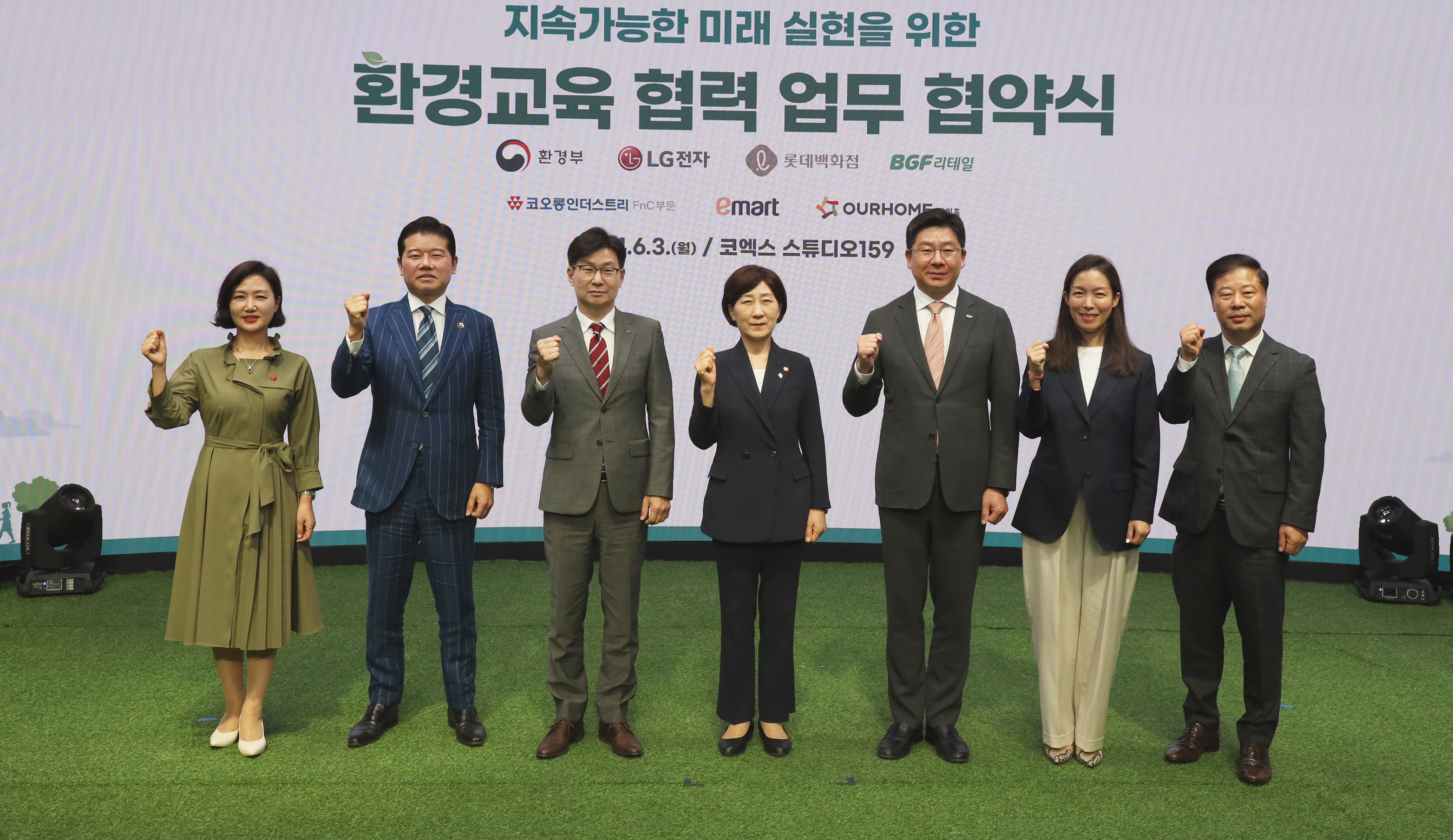 코오롱FnC ‘ESG 경영’ 정부가 인정